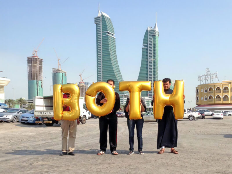 Golden balloons at Bahrain Financial Harbour, Bahrain – Both