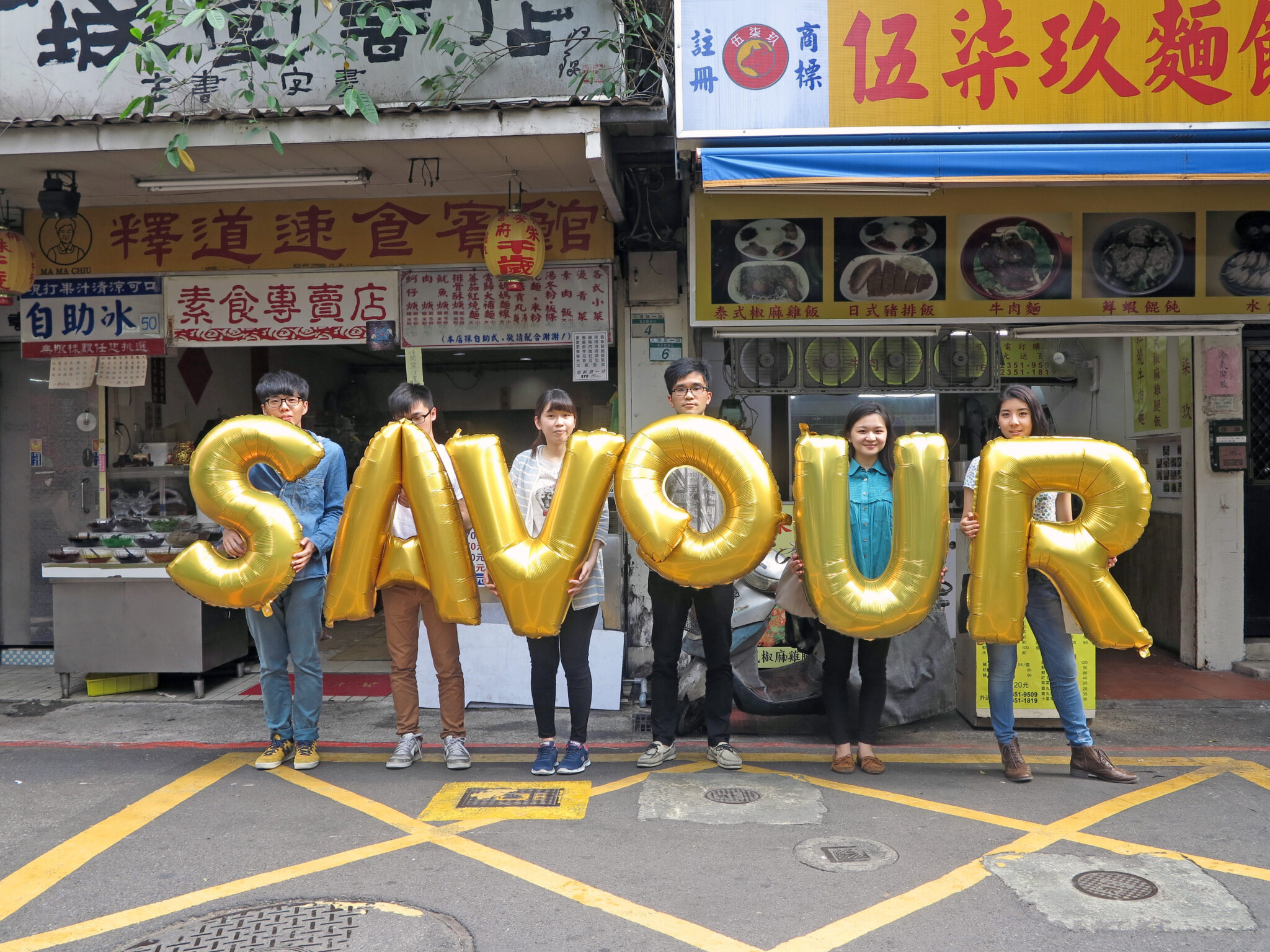 Golden balloons at Guang Hua Night Market, Taiwan – Savour